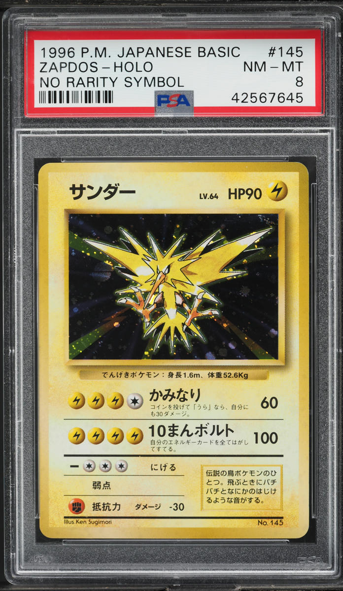 1996 Pokemon Japanese Base Set No Rarity Symbol Holo Zapdos #145 PSA 8 ...