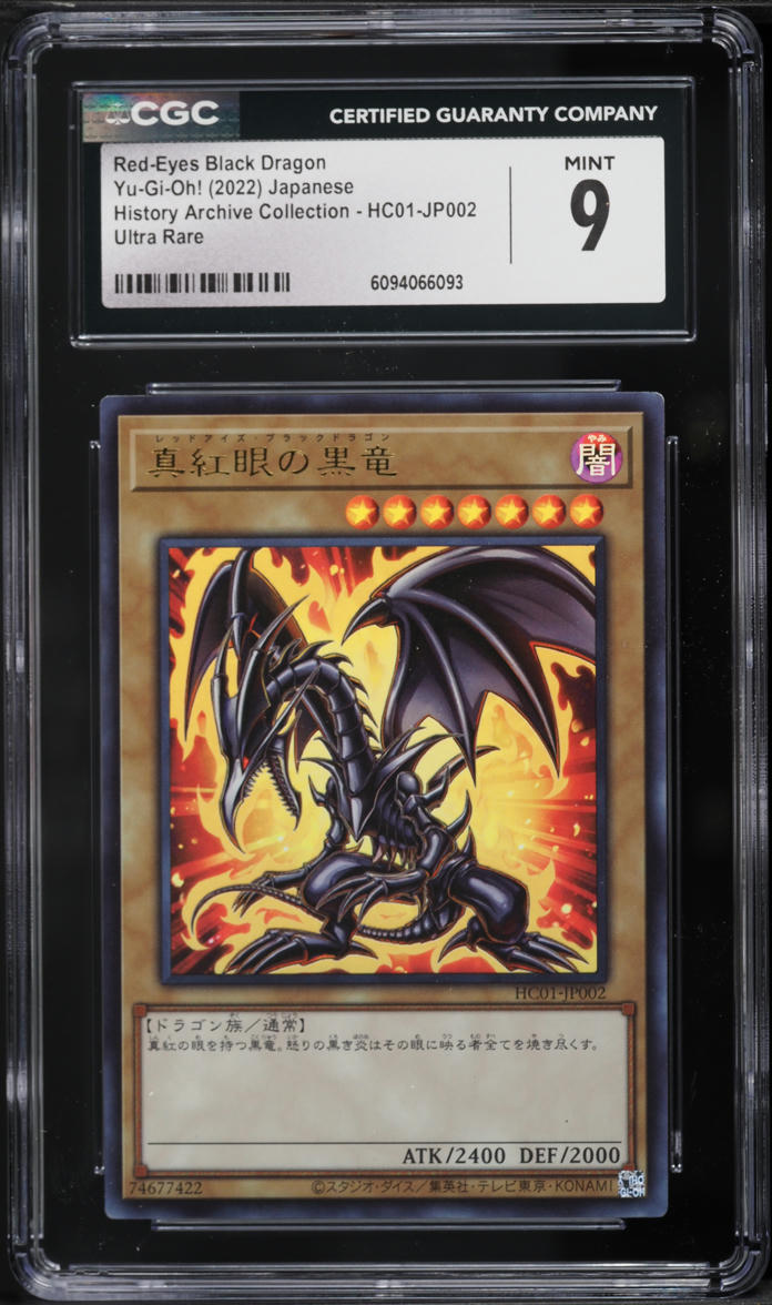 2022 Yu-Gi-Oh! Japanese History Archive Collection Red-Eyes Black ...