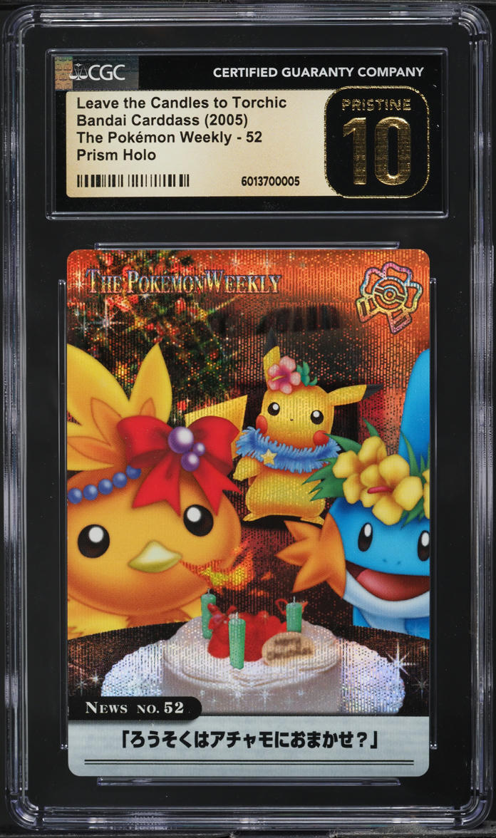 2005 Pokemon Japanese Bandai Carddass Weekly Prism Holo Candles Torchic ...