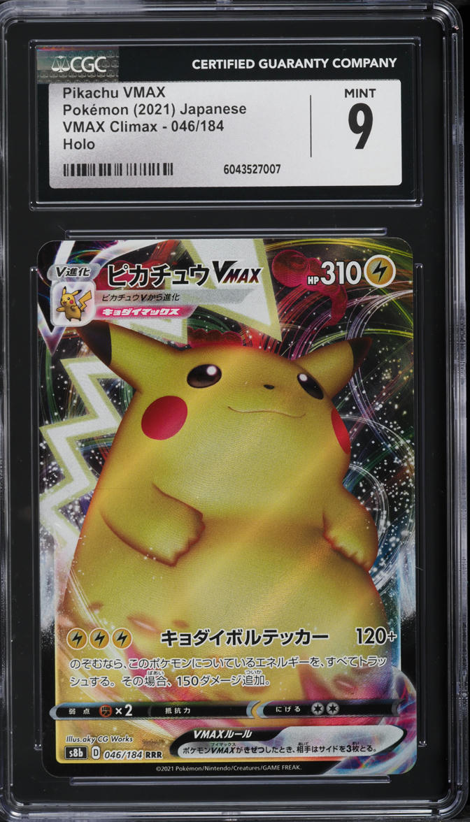 2021 Pokemon Japanese SWSH VMAX Climax Full Art Pikachu VMAX #46 CGC 9 MINT on Fanatics Collect