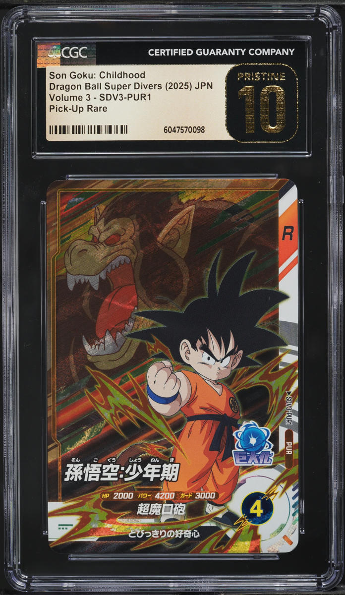 2025 Dragon Ball S Divers Japanese Volume 3 Son Goku Childhood #SDV3-PUR1 CGC 10 on Fanatics Collect