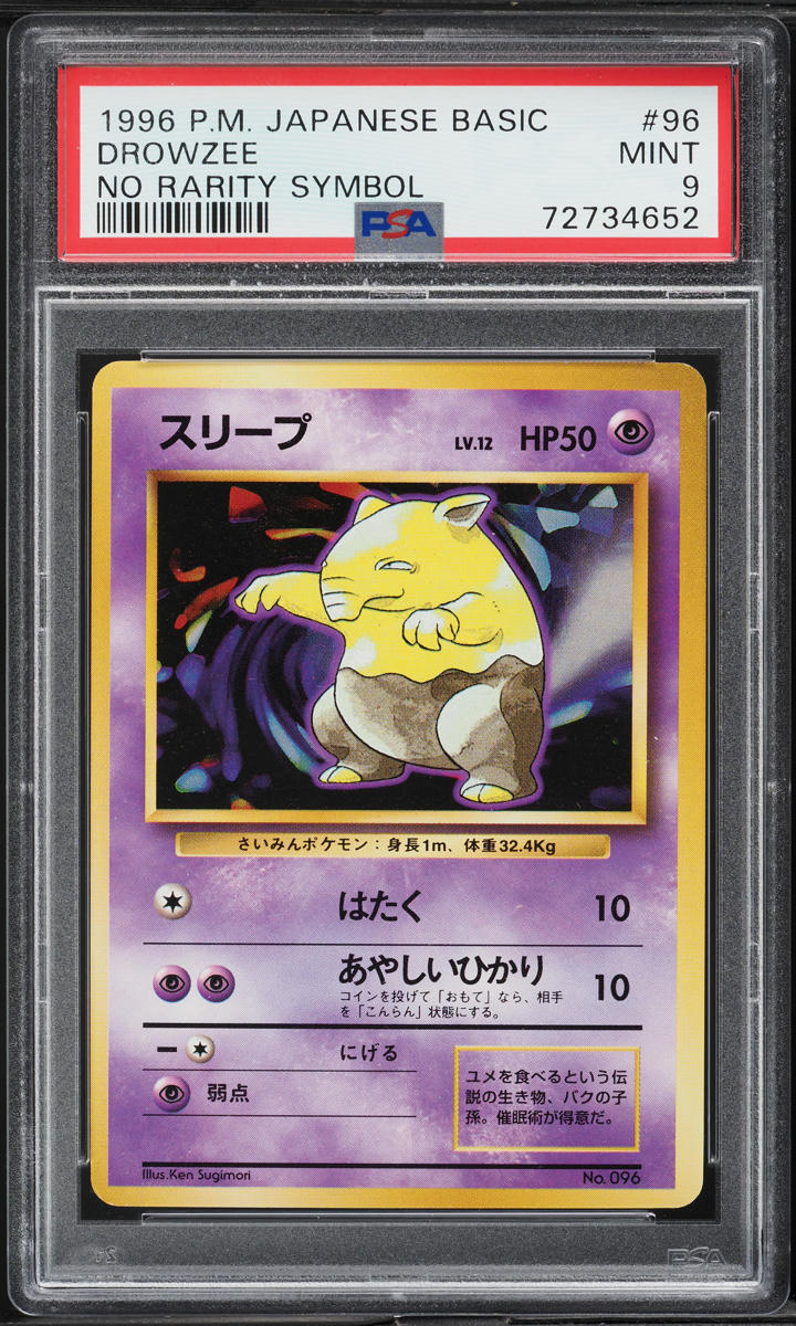 1996 Pokemon Japanese Base Set No Rarity Symbol Drowzee #96 PSA 9 MINT on Fanatics Collect