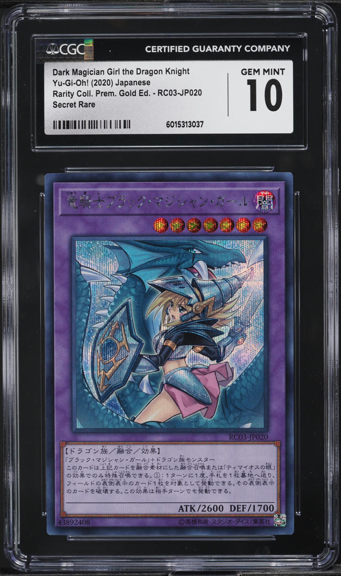 2020 Yu-Gi-Oh! Japanese RC Gold Dark Magician Girl the Dragon Knight CGC 10 on Fanatics Collect