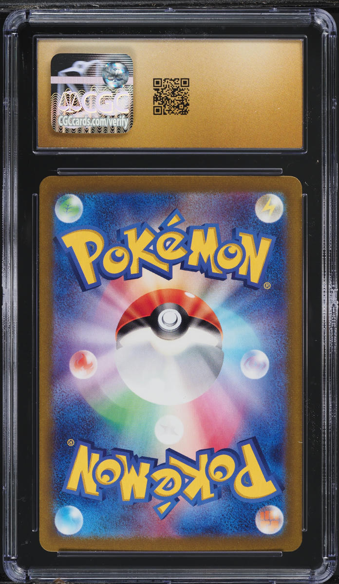 2024 Pokemon Japanese SV Stellar Miracle Art Rare Milcery #110 CGC 10 ...