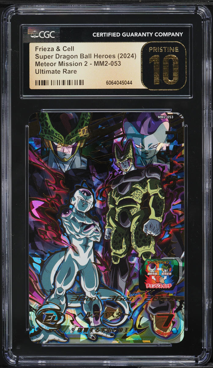2024 Dragon Ball Super Heroes Meteor 2 Frieza & Cell #MM2-053 CGC 10 ...