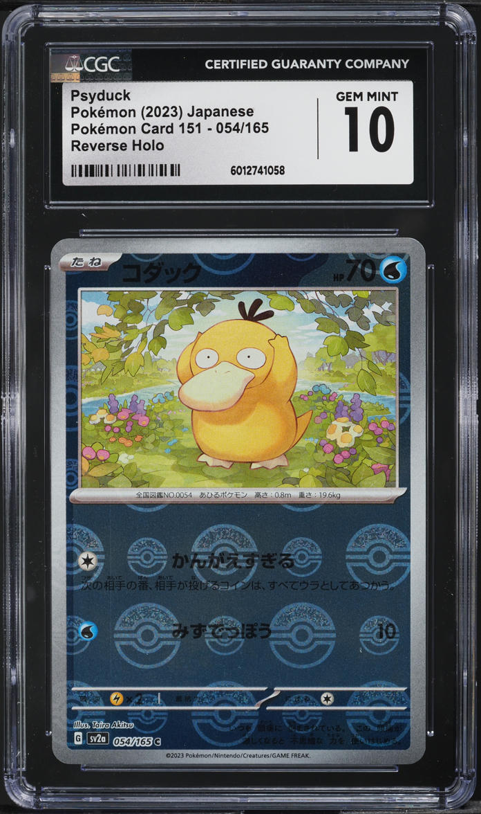 2023 Pokemon Japanese SV 151 Poke Ball Reverse Holo Psyduck #54 CGC 10 ...