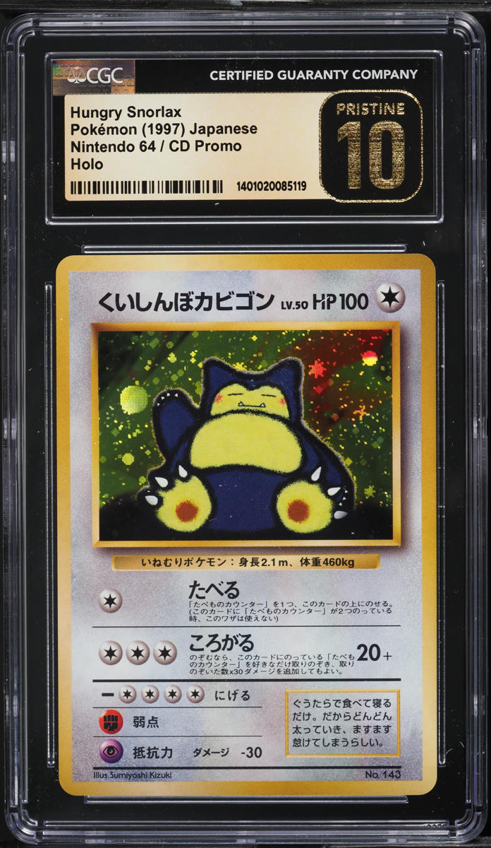 1997 Pokemon Japanese Nintendo 64 CD Promo Holo Hungry Snorlax #143 CGC ...