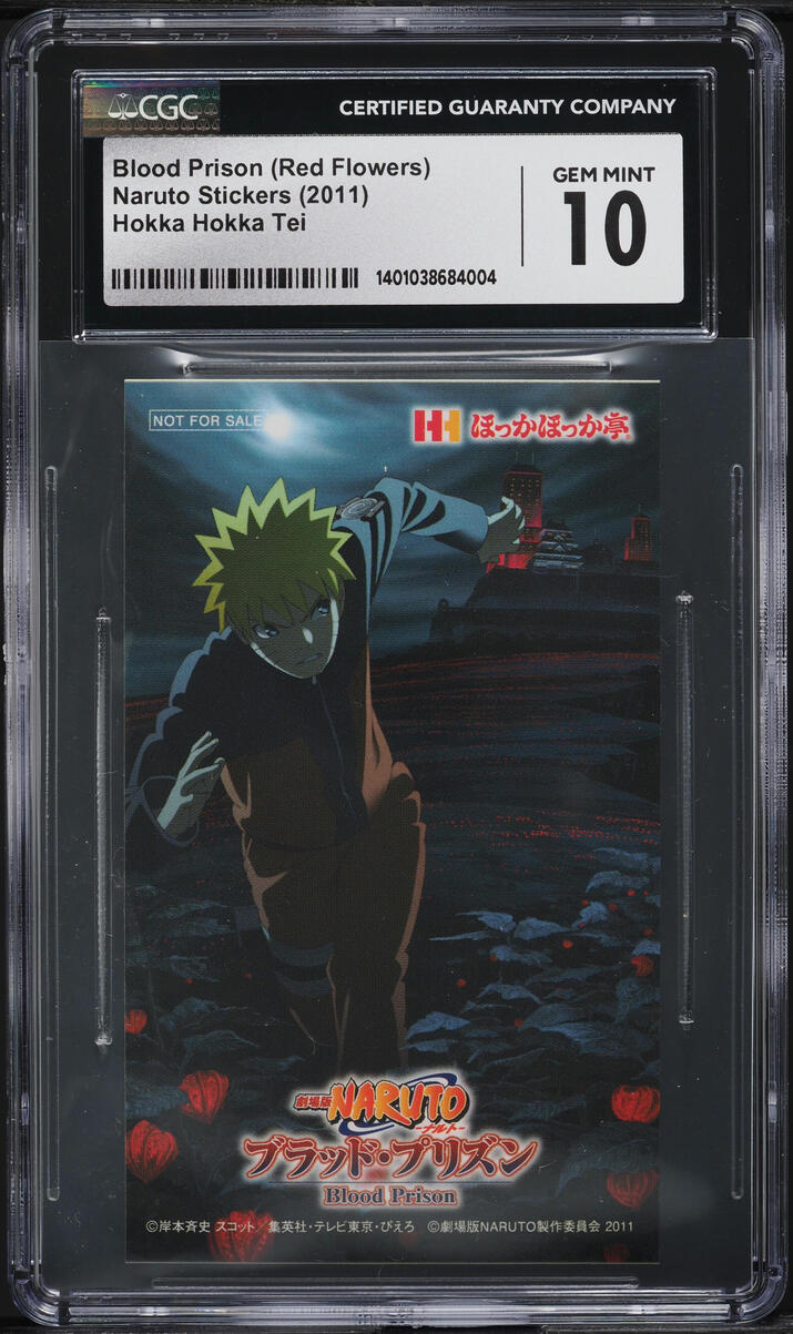 2011 Naruto Japanese Stickers Hokka Hokka Tei Blood Prison Red Flowers ...