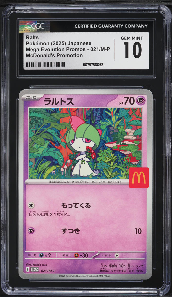2025 Pokemon Japanese Mega Evolution McDonald's Promo Ralts #21 CGC 10 ...
