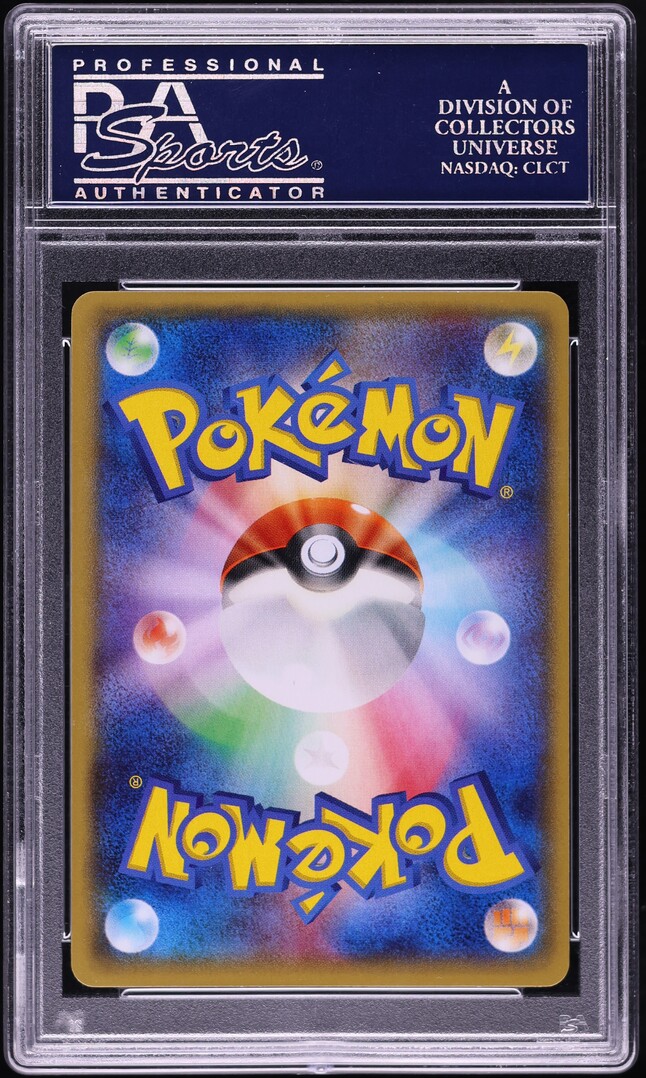 2015 Pokemon Japanese XY Emerald Break 1st Edition Full Art M Rayquaza EX PSA 10 on Fanatics Collect