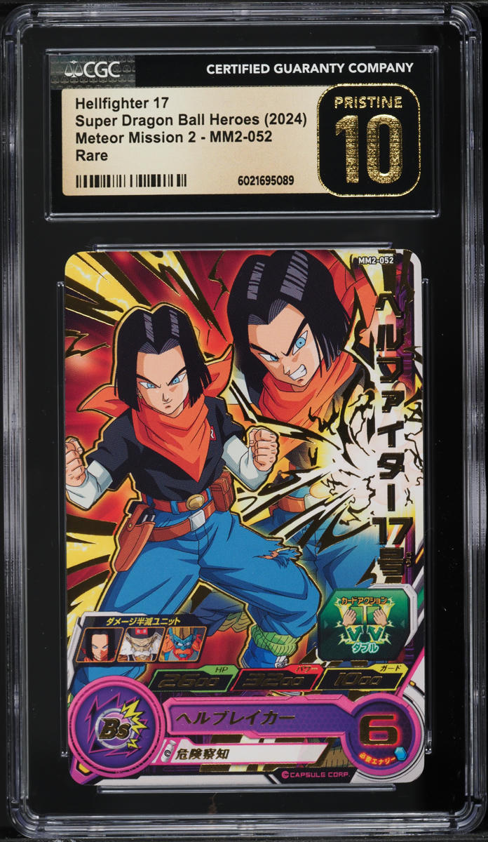 2024 Dragon Ball Super Heroes Japanese Meteor Mission 2 Hellfighter 17 CGC 10 on Fanatics Collect