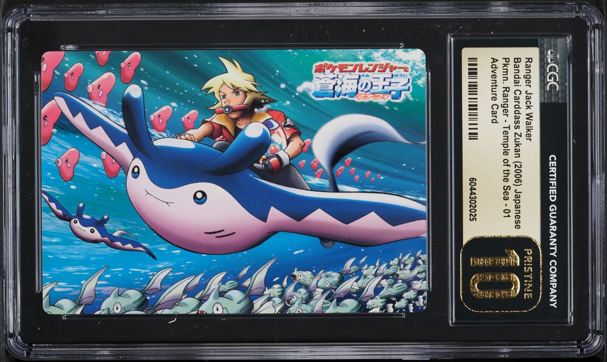 2006 Pokemon Japanese Bandai Carddass Zukan Ranger Pair Card Jack ...