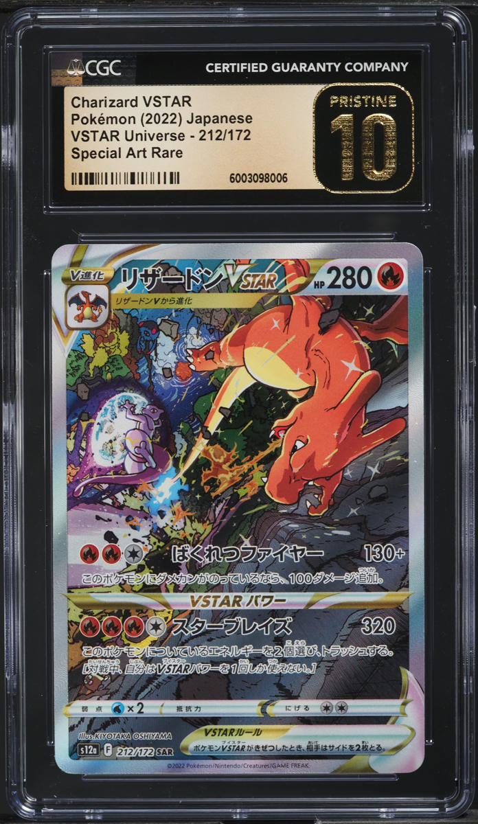 2022 Pokemon Japanese SWSH VSTAR Universe Charizard VSTAR #212 CGC 10 PRISTINE on Fanatics Collect