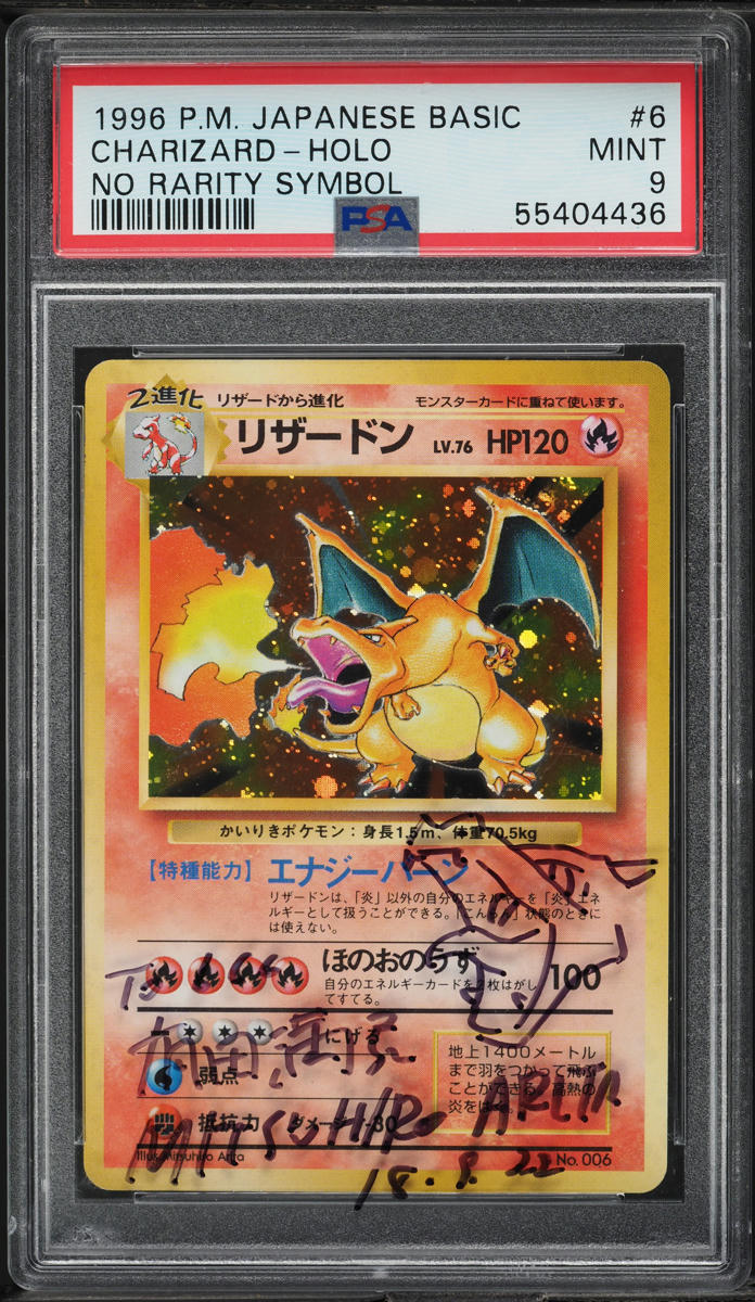1996 Pokemon Japanese Base Set No Rarity Holo Charizard ARITA AUTO #6 ...