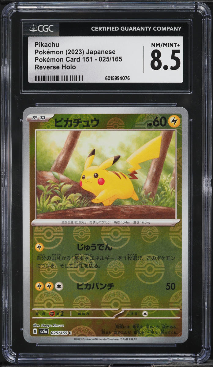 2023 Pokemon Japanese SV 151 Poke Ball Reverse Holo Pikachu #25 CGC 8.5 NM-MT+ on Fanatics Collect