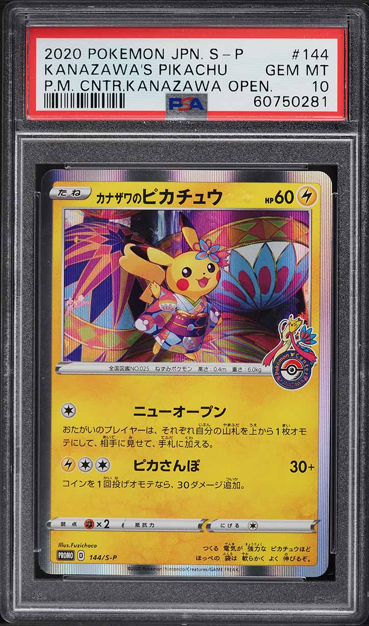 2020 Pokemon Japanese SWSH Pokemon Center Kanazawa's Pikachu #144 PSA ...