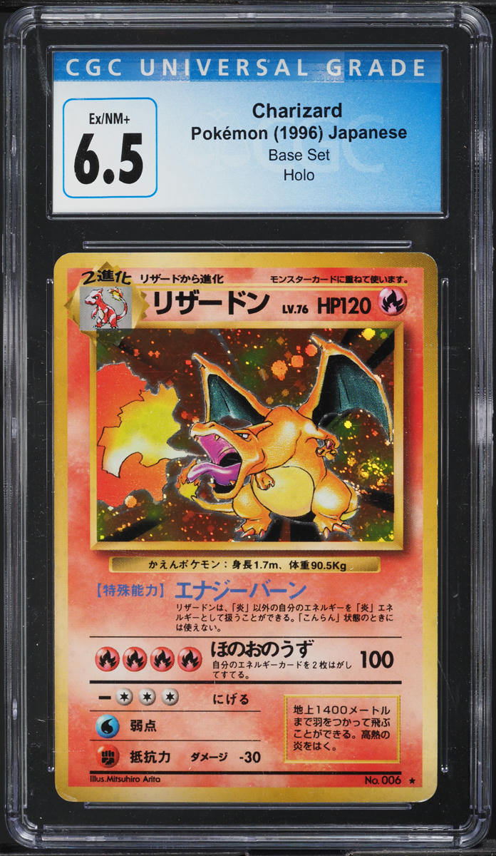 1996 Pokemon Japanese Base Set Holo Charizard #6 CGC 6.5 EXMT+ on Fanatics Collect