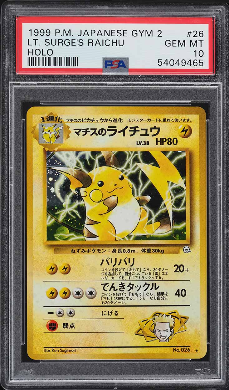 1999 Pokemon Japanese Gym 2 Holo Lt. Surge's Raichu #26 PSA 10 GEM MINT ...