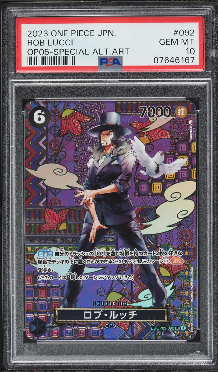 2023 One Piece Japanese Awakening Of The New Era SP Alt Art Rob Lucci # ...