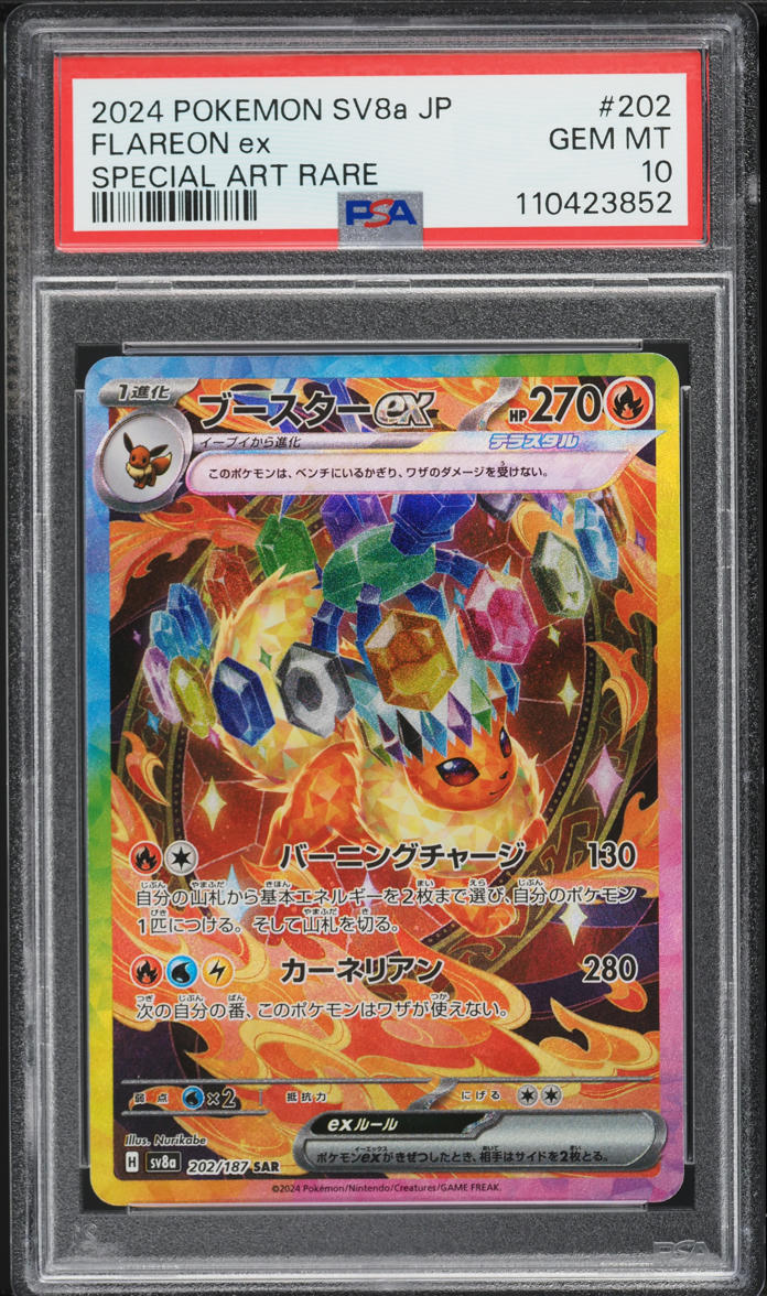 2024 Pokemon Japanese SV Terastal Fest ex SAR Flareon ex #202 PSA 10 ...