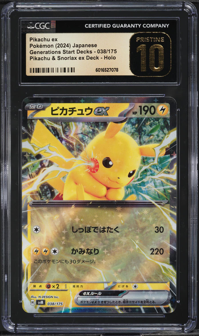 2024 Pokemon Japanese SV Generations Start Decks Pikachu ex #38 CGC 10 ...