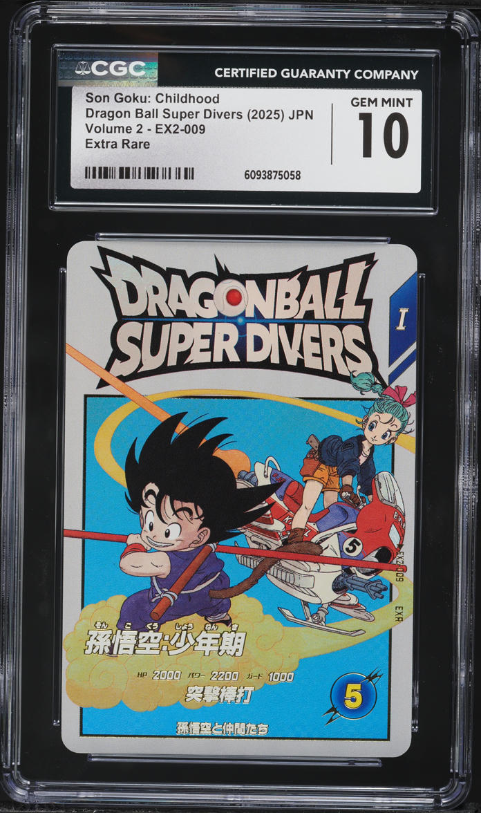 2025 Dragon Ball Super Divers Japanese Vol 2 Goku: Childhood #EX2-009 CGC 10 GEM MINT on ...