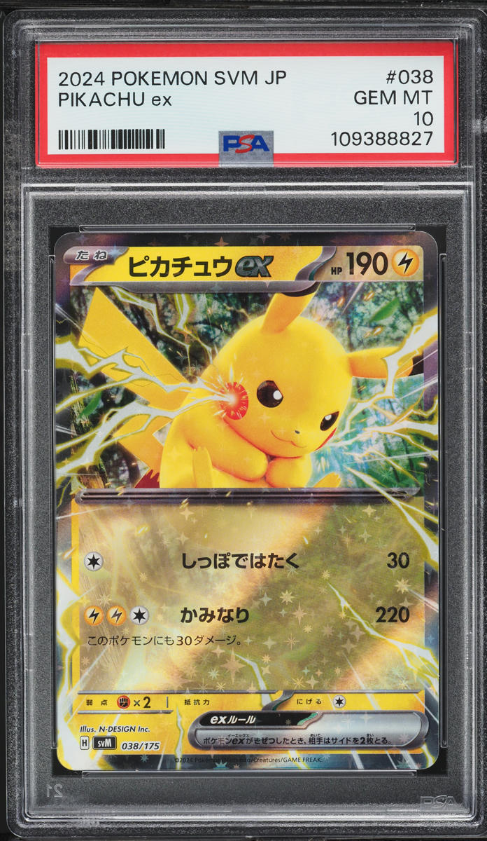 2024 Pokemon Japanese SV Generations Start Deck Pikachu ex #38 PSA 10 ...
