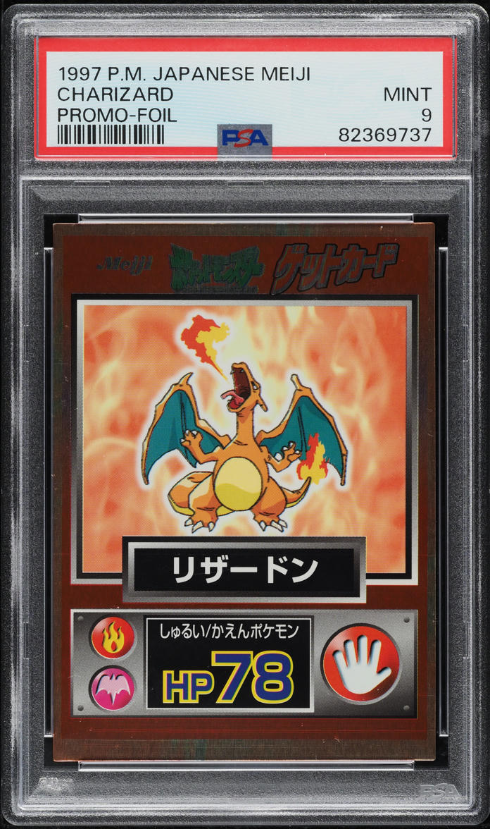 1997 Pokemon Japanese Meiji Promo Square Cut Foil Charizard PSA 9 MINT ...