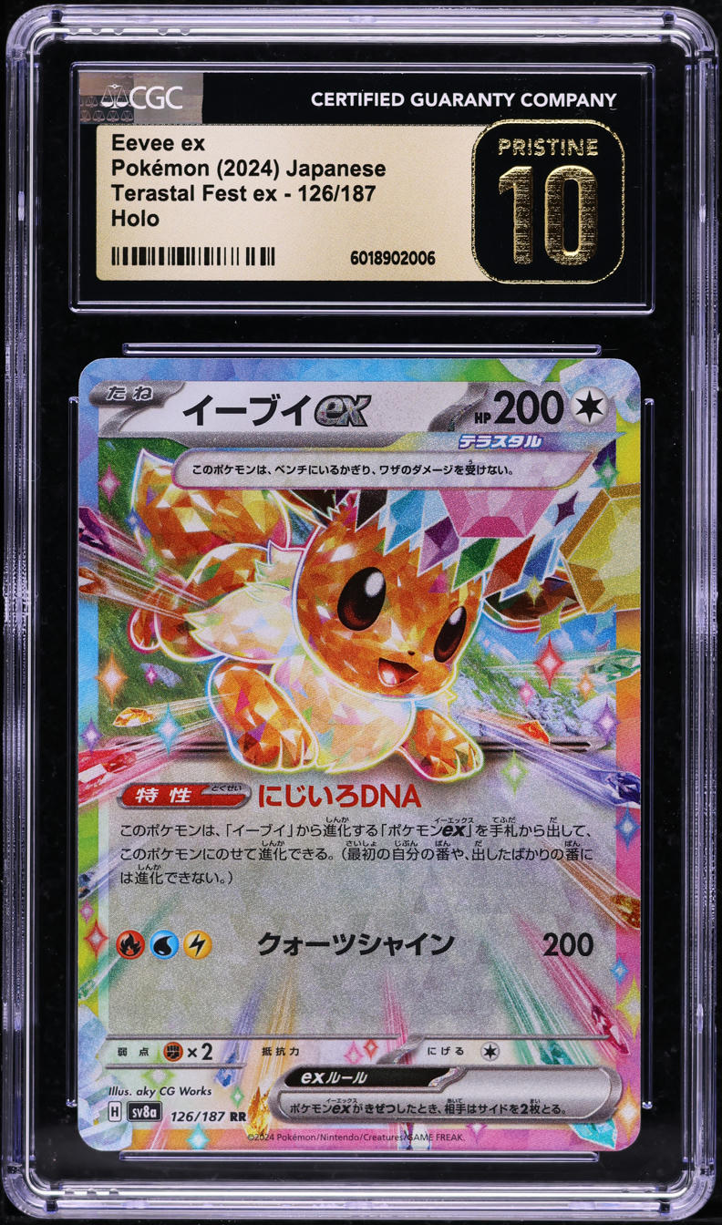 2024 Pokemon Japanese SV Terastal Fest ex Eevee ex #126 CGC 10 PRISTINE on Fanatics Collect