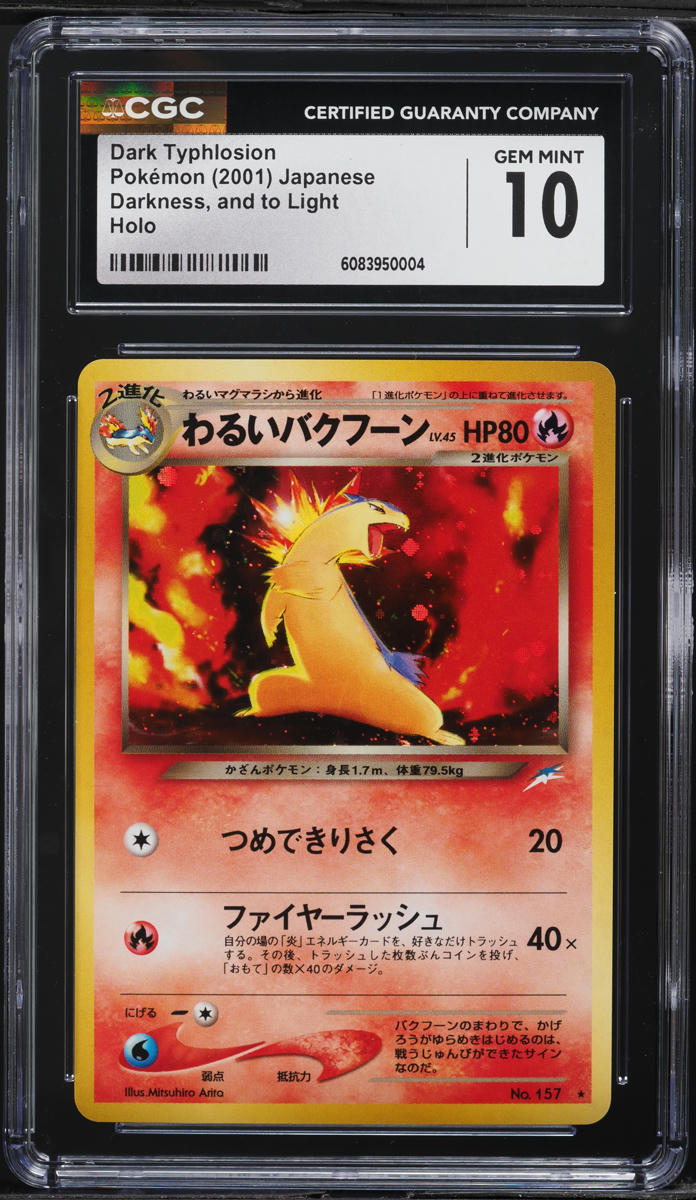 2001 Pokemon Japanese Darkness, And To Light Holo Dark Typhlosion #157 ...