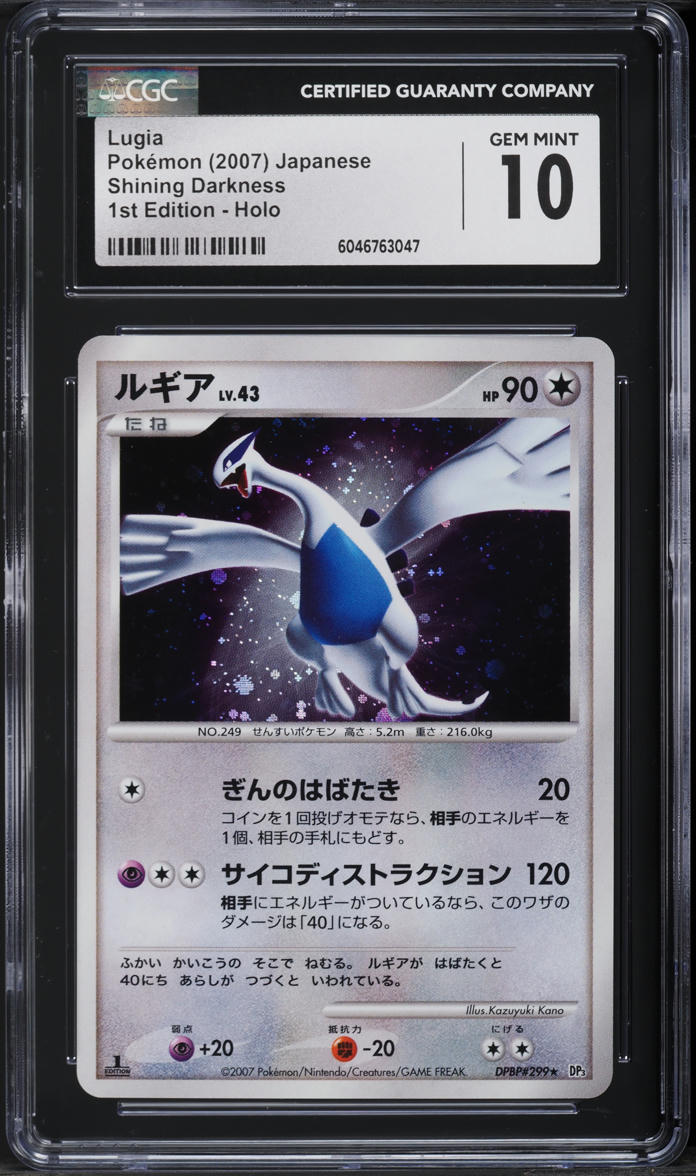 2007 Pokemon Japanese DP Shining Darkness 1st Edition Holo Lugia #299 CGC 10 GEM on Fanatics Collect