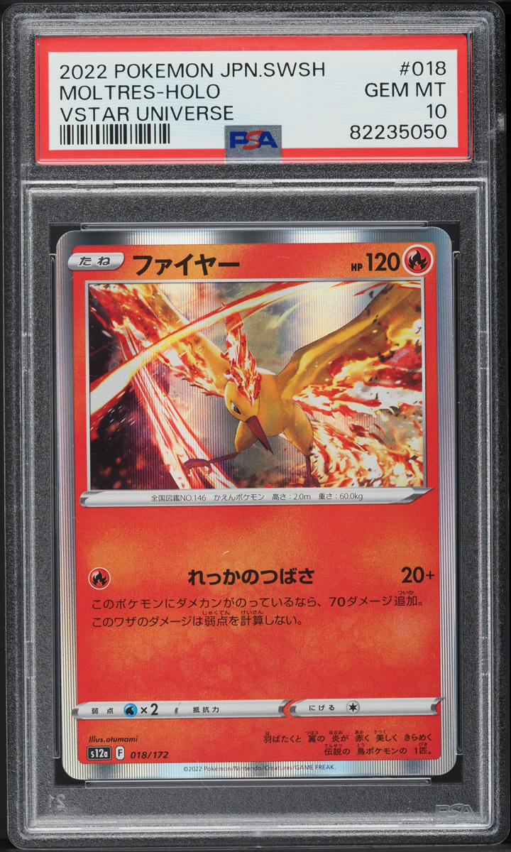 2022 Pokemon Japanese Sword & Shield VSTAR Universe Holo Moltres #18 PSA 10 GEM on Fanatics Collect