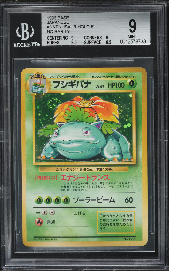 1996 Pokemon Japanese Base Set No Rarity Symbol Holo Venusaur #3 BGS 9 MINT on Fanatics Collect
