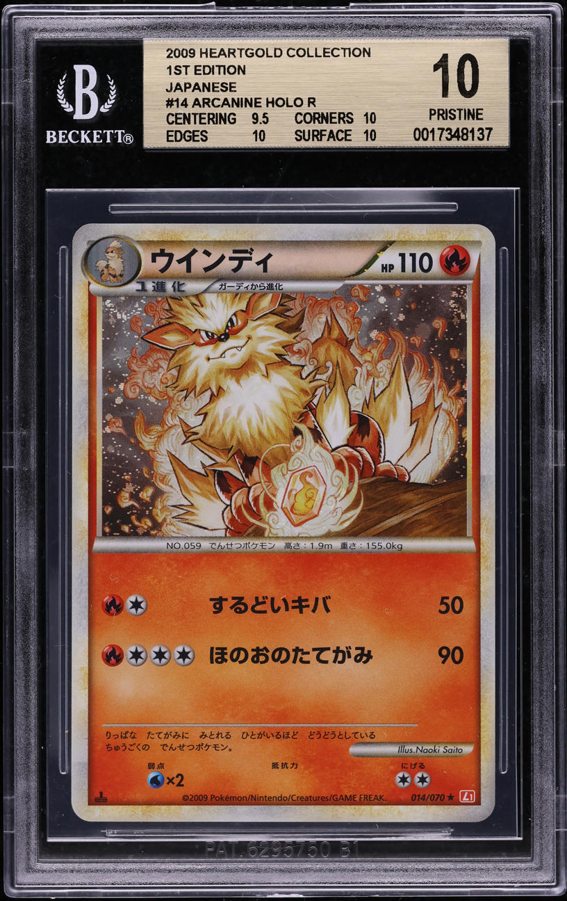 2009 Pokemon Japanese Heartgold Collection 1st Edition Holo Arcanine #14 BGS 10 on Fanatics Collect