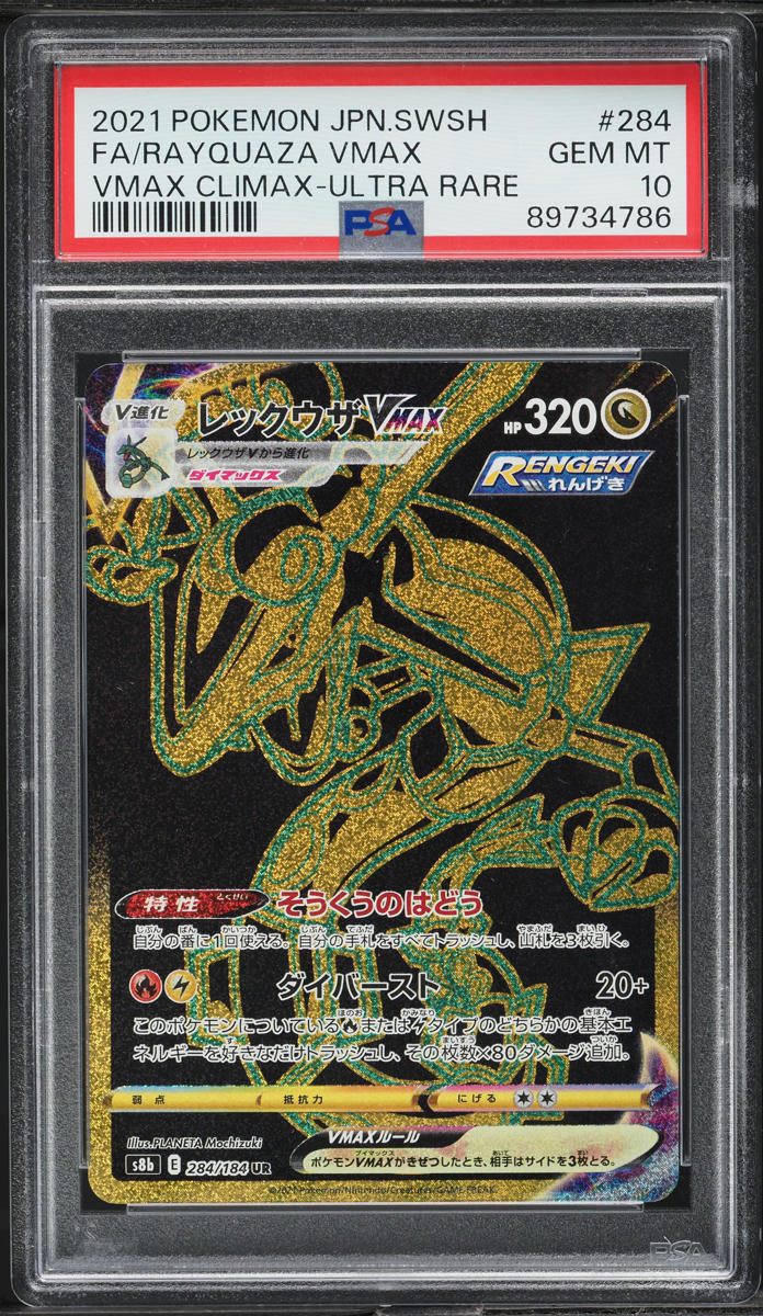 2021 Pokemon Japanese SWSH VMAX Climax Full Art Rayquaza VMAX #284 PSA 10 GEM on Fanatics Collect