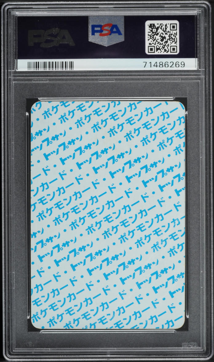 1997 Pokemon Japanese Topsun Blue Back Charizard #6 PSA 1 PR on ...