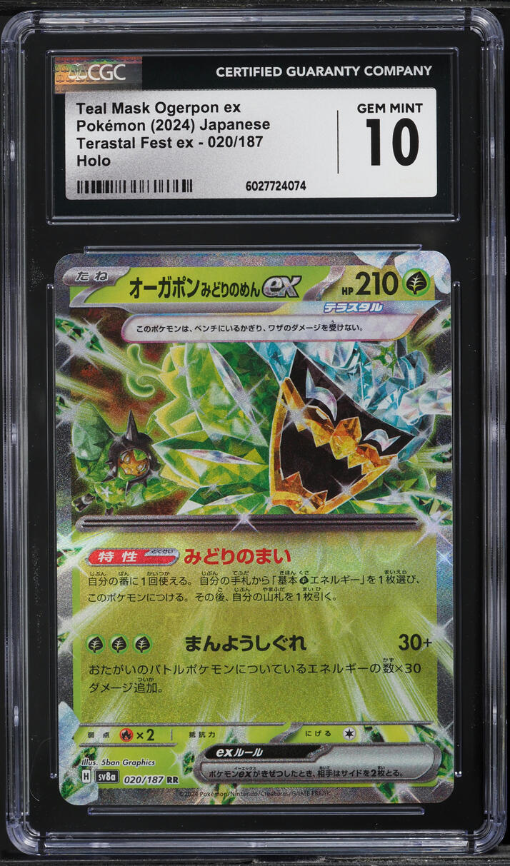 2024 Pokemon Japanese SV Terastal Fest ex Teal Mask Ogerpon ex #20 CGC 10 GEM on Fanatics Collect