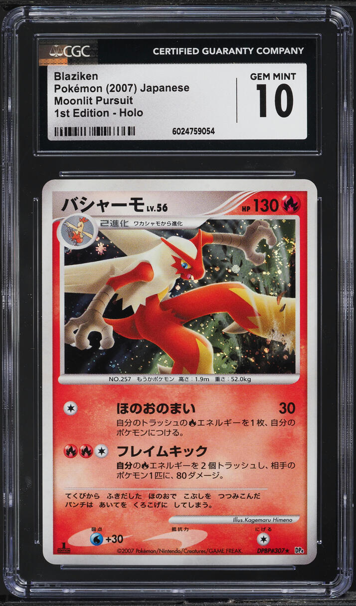 2007 Pokemon Japanese DP Moonlit Pursuit 1st Ed Holo Blaziken #307 CGC 10 GEM on Fanatics Collect