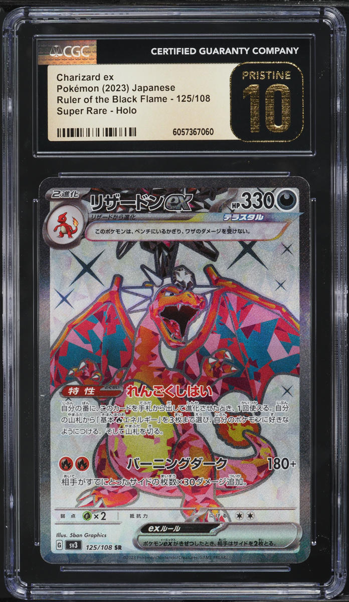 2023 Pokemon Japanese SV Ruler Of The Black Flame Full Art Charizard ex CGC 10 on Fanatics Collect