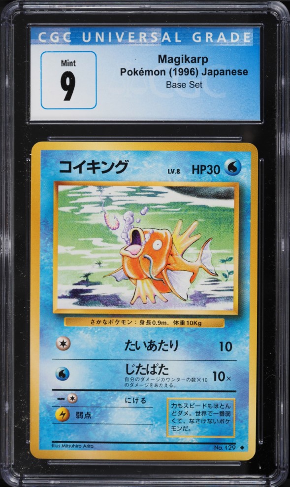 1996 Pokemon Japanese Base Set Magikarp #129 CGC 9 MINT on Fanatics Collect