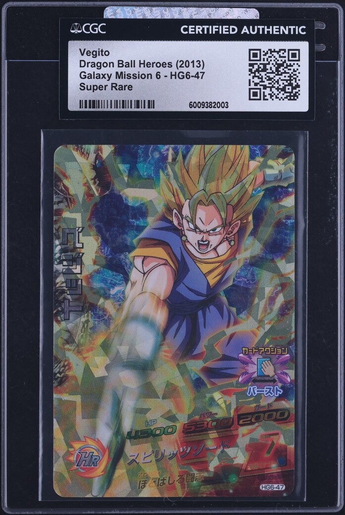 2013 Dragon Ball Heroes Japanese Galaxy Mission 6 Vegito #HG6-47 CGC AUTH on Fanatics Collect