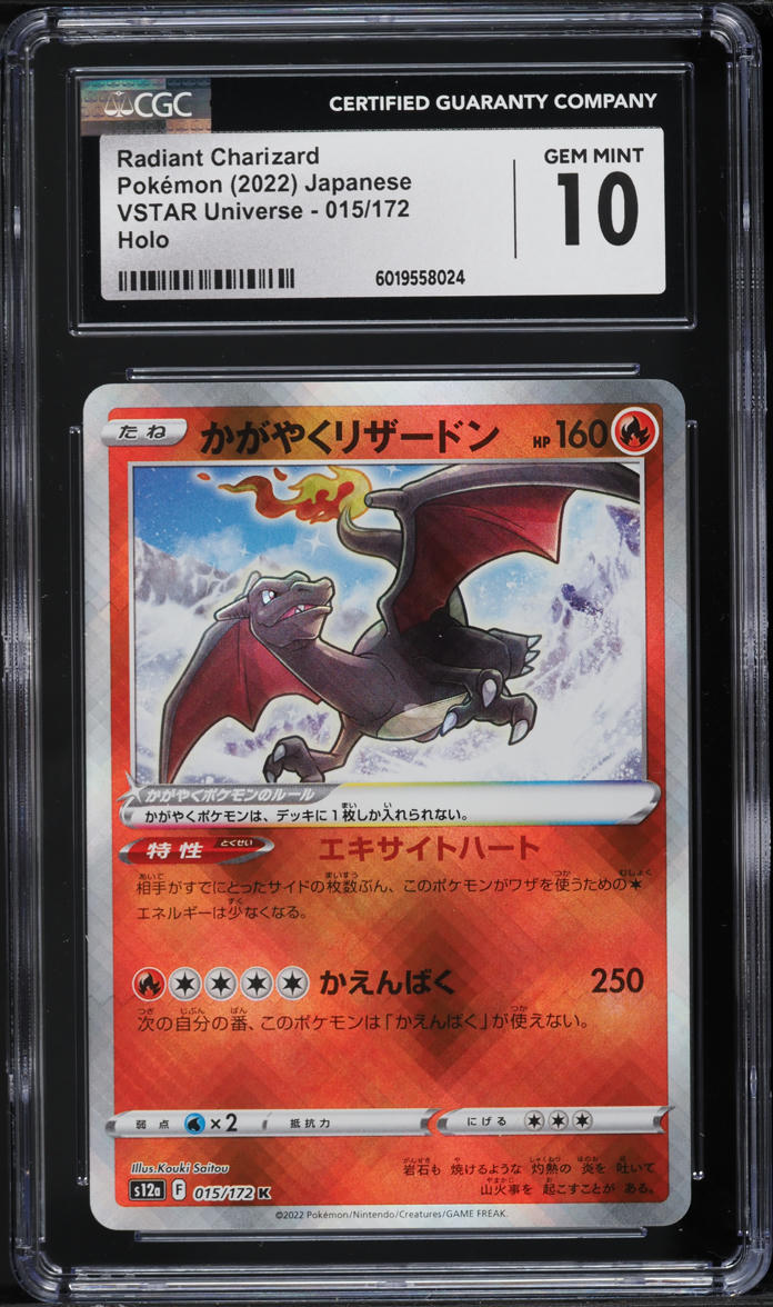 2022 Pokemon Japanese SWSH VSTAR Universe Radiant Charizard #15 CGC 10 GEM MINT on Fanatics Collect