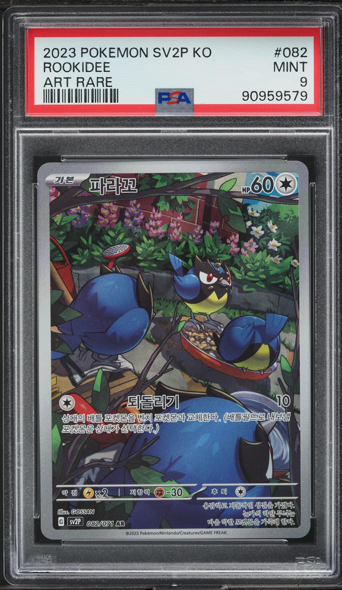 2023 Pokemon Korean Scarlet & Violet Snow Hazard AR Rookidee #82 PSA 9 ...