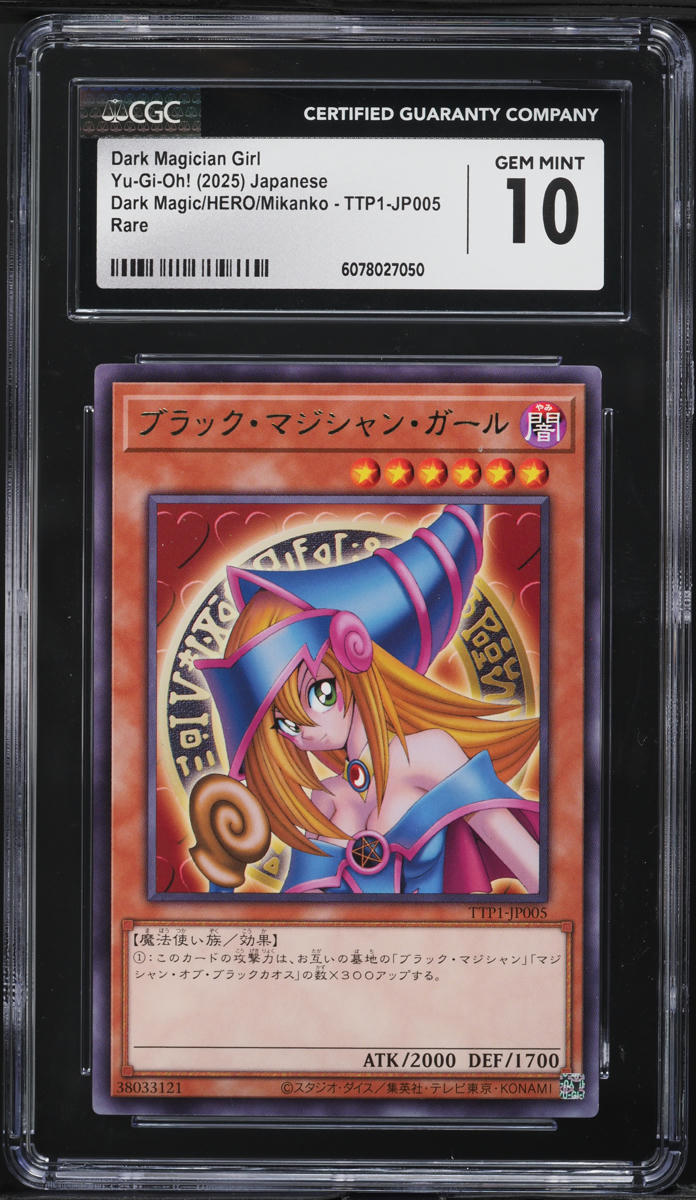 2025 Yu-Gi-Oh! Japanese TTP Dark Magician Girl #TTP1-JP005 CGC 10 GEM MINT on Fanatics Collect