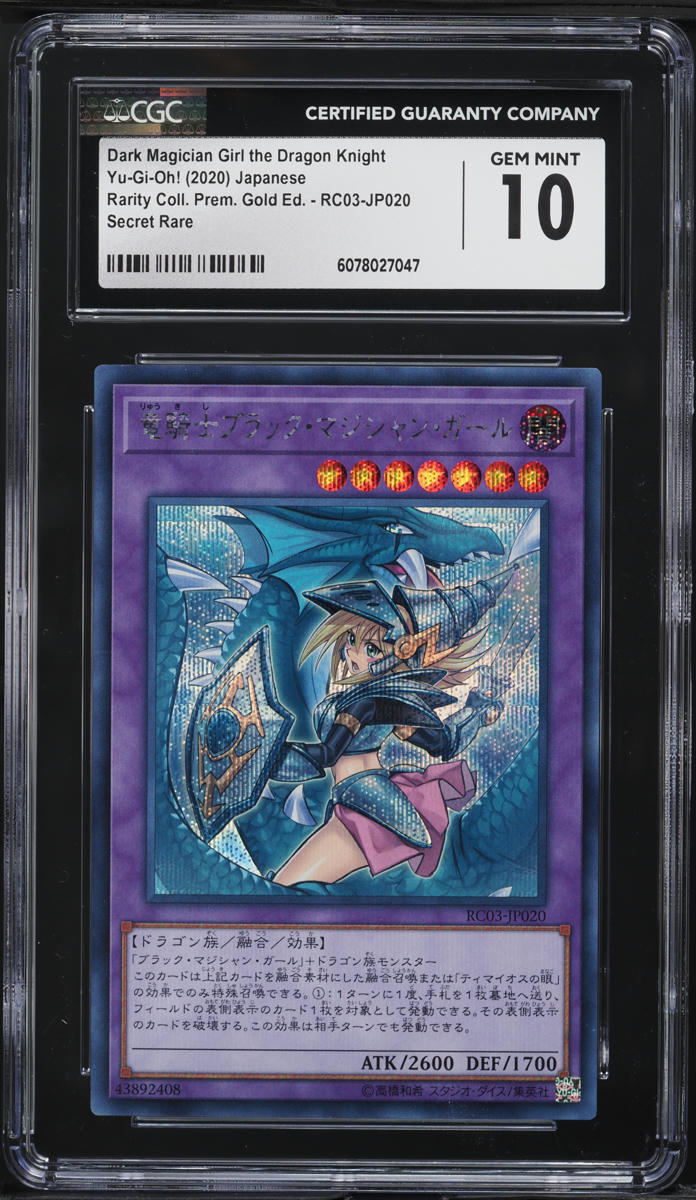2020 Yu-Gi-Oh! Japanese RCG Dark Magician Girl Dragon Knight #RC03-JP020 CGC 10 on Fanatics Collect