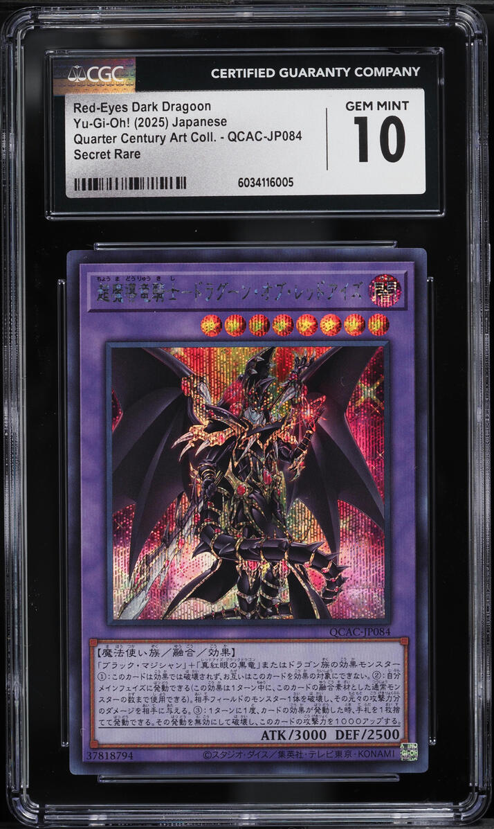 2025 Yu-Gi-Oh! Japanese QCAC Red-Eyes Dark Dragoon #QCAC-JP084 CGC 10 GEM MINT on Fanatics Collect