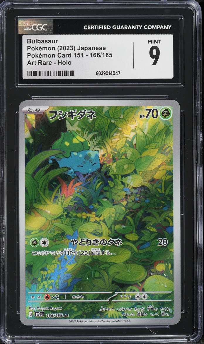 2023 Pokemon Japanese Scarlet & Violet 151 AR Bulbasaur #166 CGC 9 MINT ...