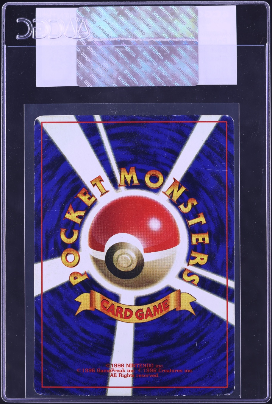 1998 Pokemon Japanese CoroCoro Comic Promo Glossy Computer Error CGC ...