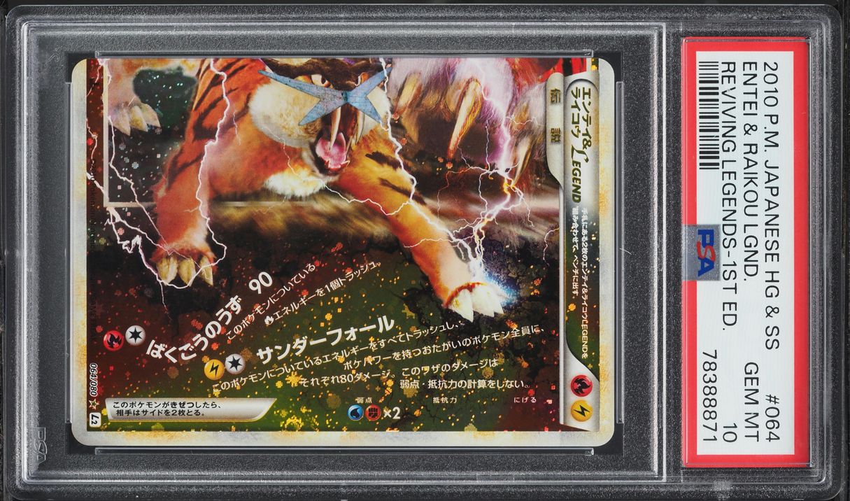 2010 Pokemon Japanese HGSS Reviving Legends 1st Ed Entei & Raikou ...