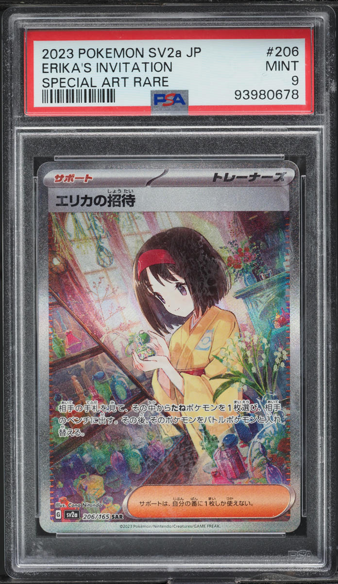 2023 Pokemon Japanese SV 151 Art Rare Erika's Invitation #206 PSA 9 ...